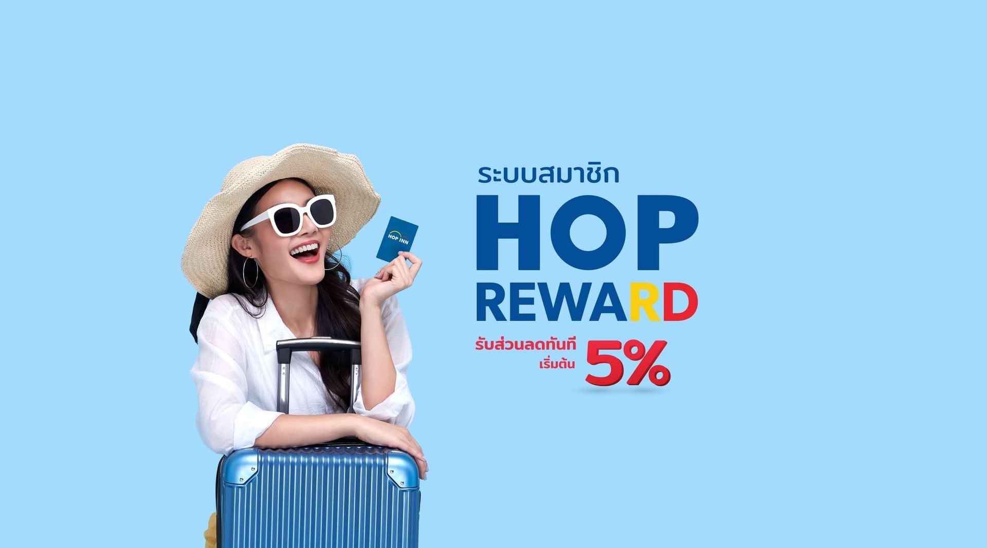 HOP REWARD | Loyalty Program for Hotels in Thailand, Philippines and Japan