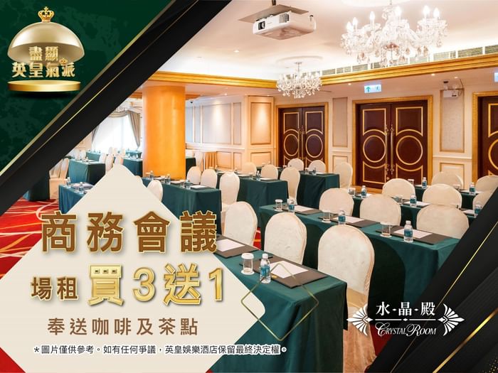 Grand Emperor Hotel | European Luxury in Macau
