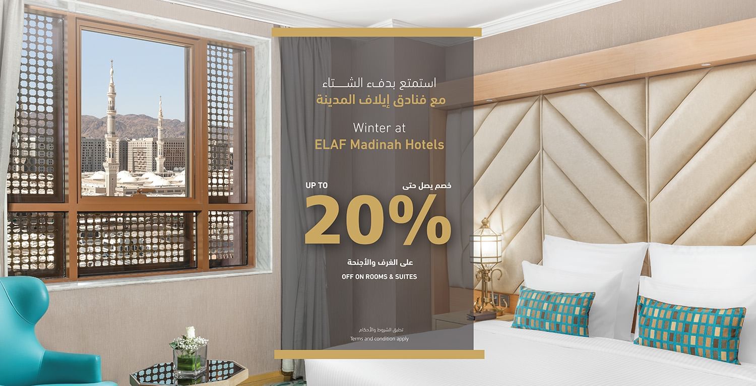 Homepage | Elaf Hotels Company