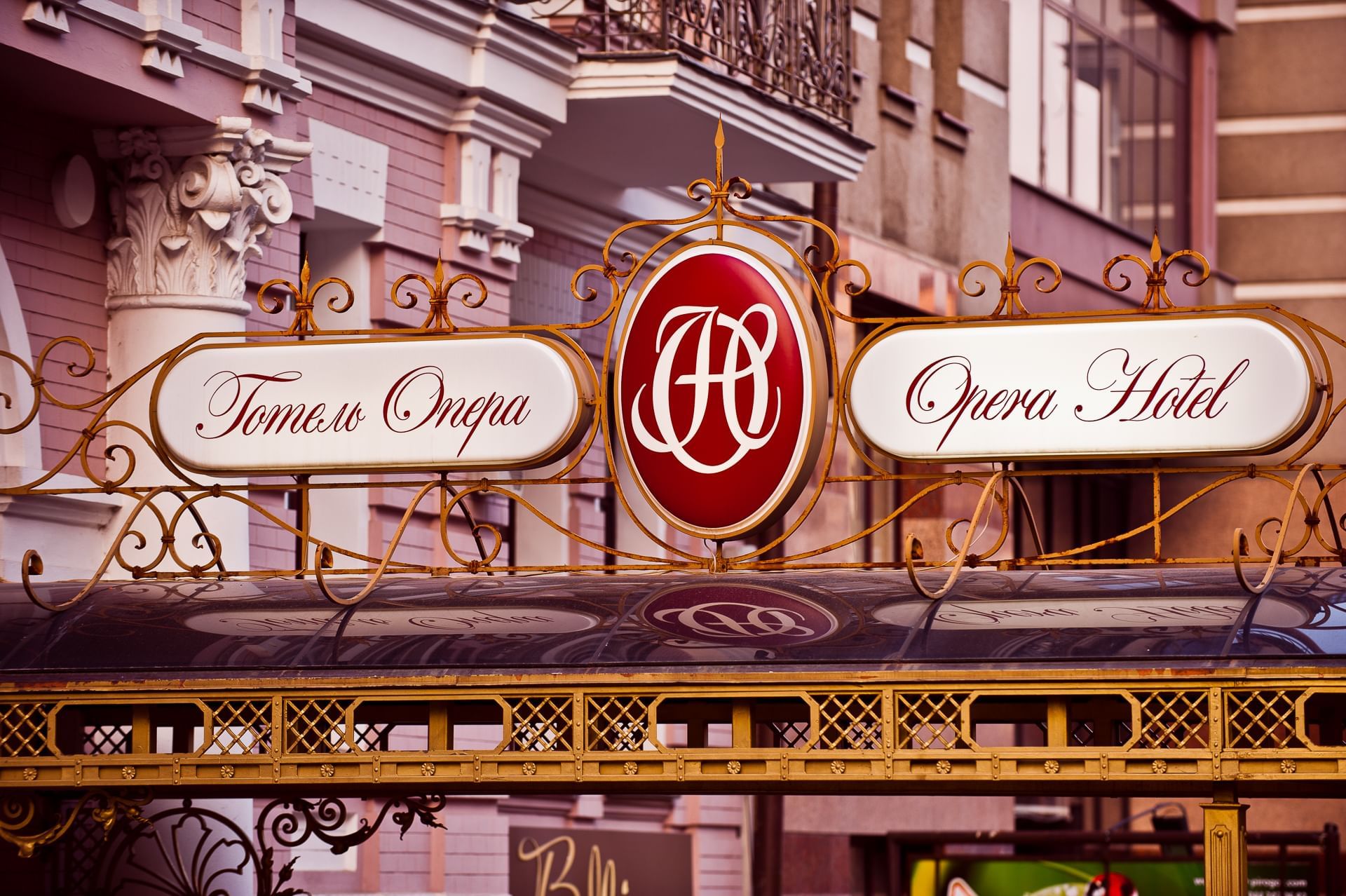 Opera Hotel Kyiv | Luxury Hotel in Kiev