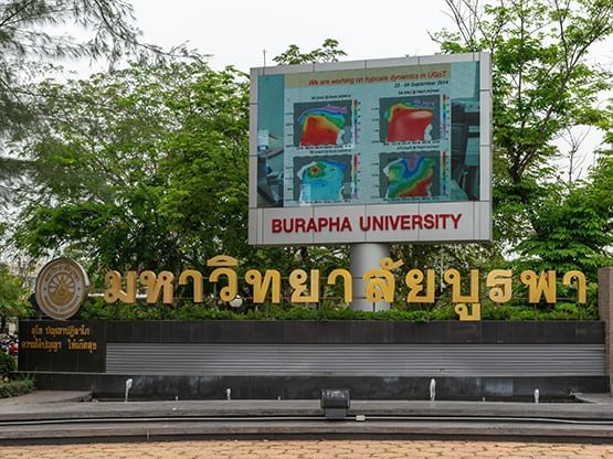 Burapha University | HOP INN HOTEL