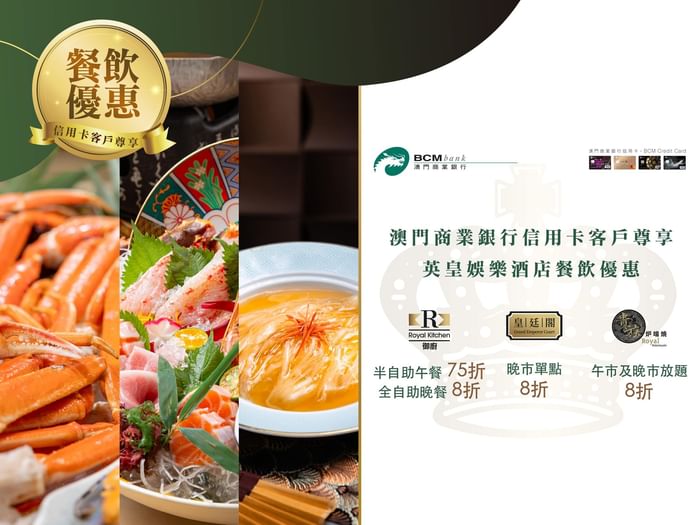 Grand Emperor Hotel | European Luxury in Macau