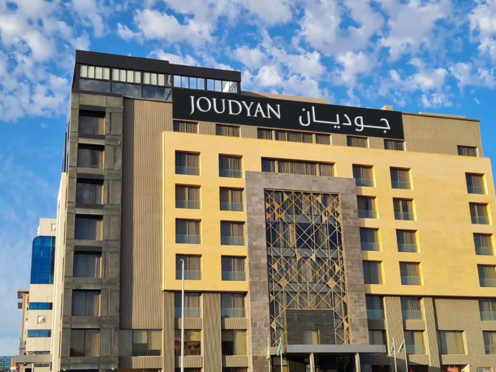 Home | Joudyan King Road