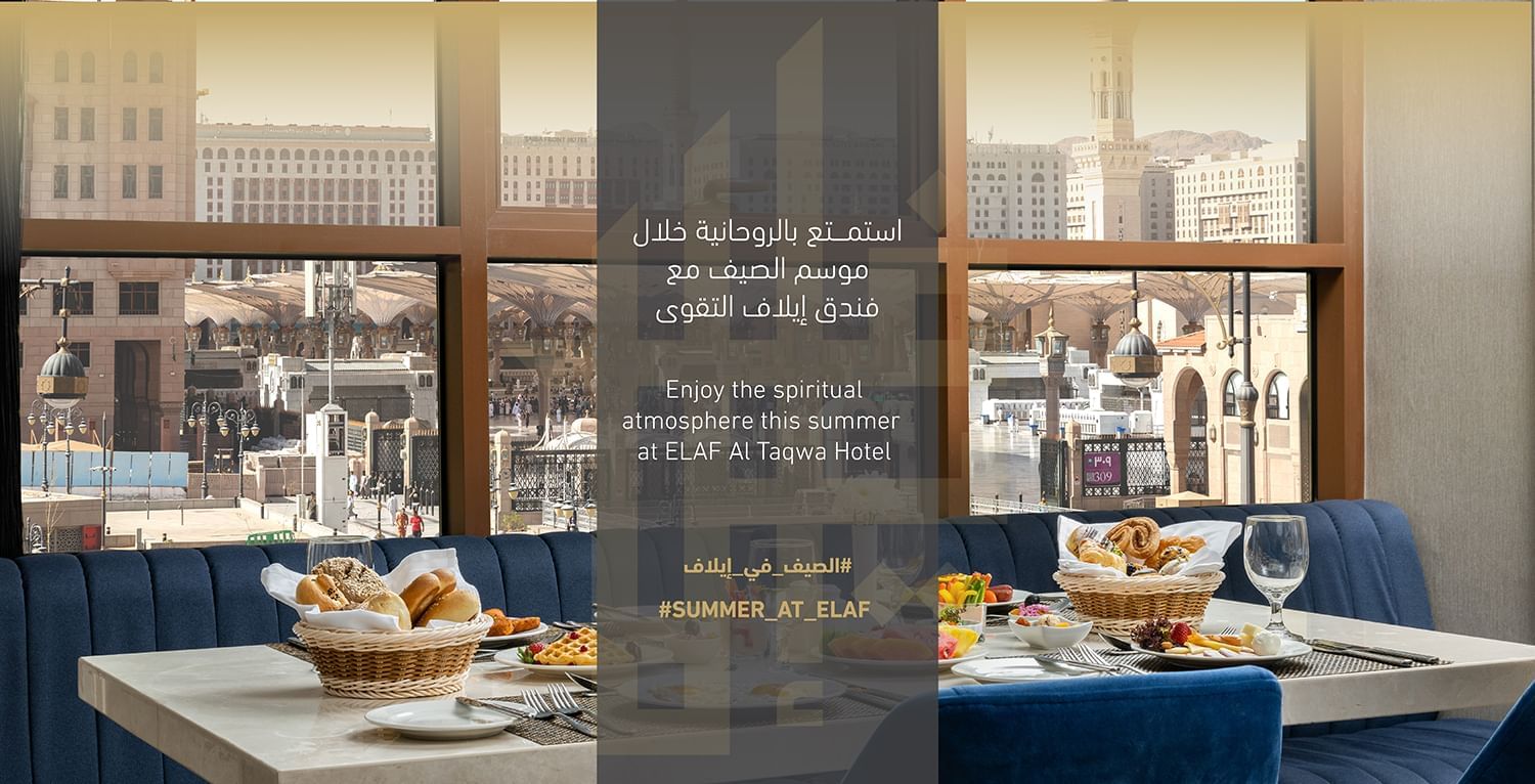 Homepage | Elaf Hotels Company