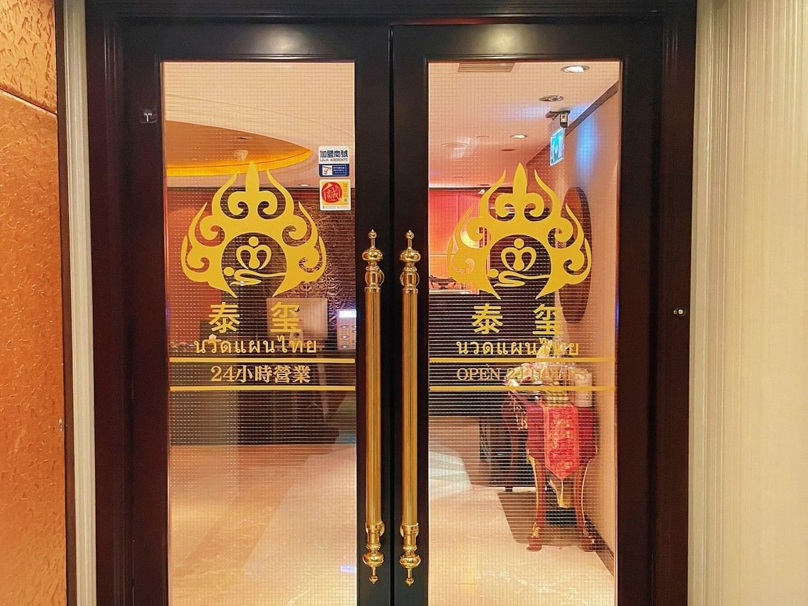 Thai Xi Spa | Grand Emperor Hotel