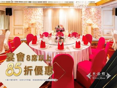 Grand Emperor Hotel | European Luxury in Macau