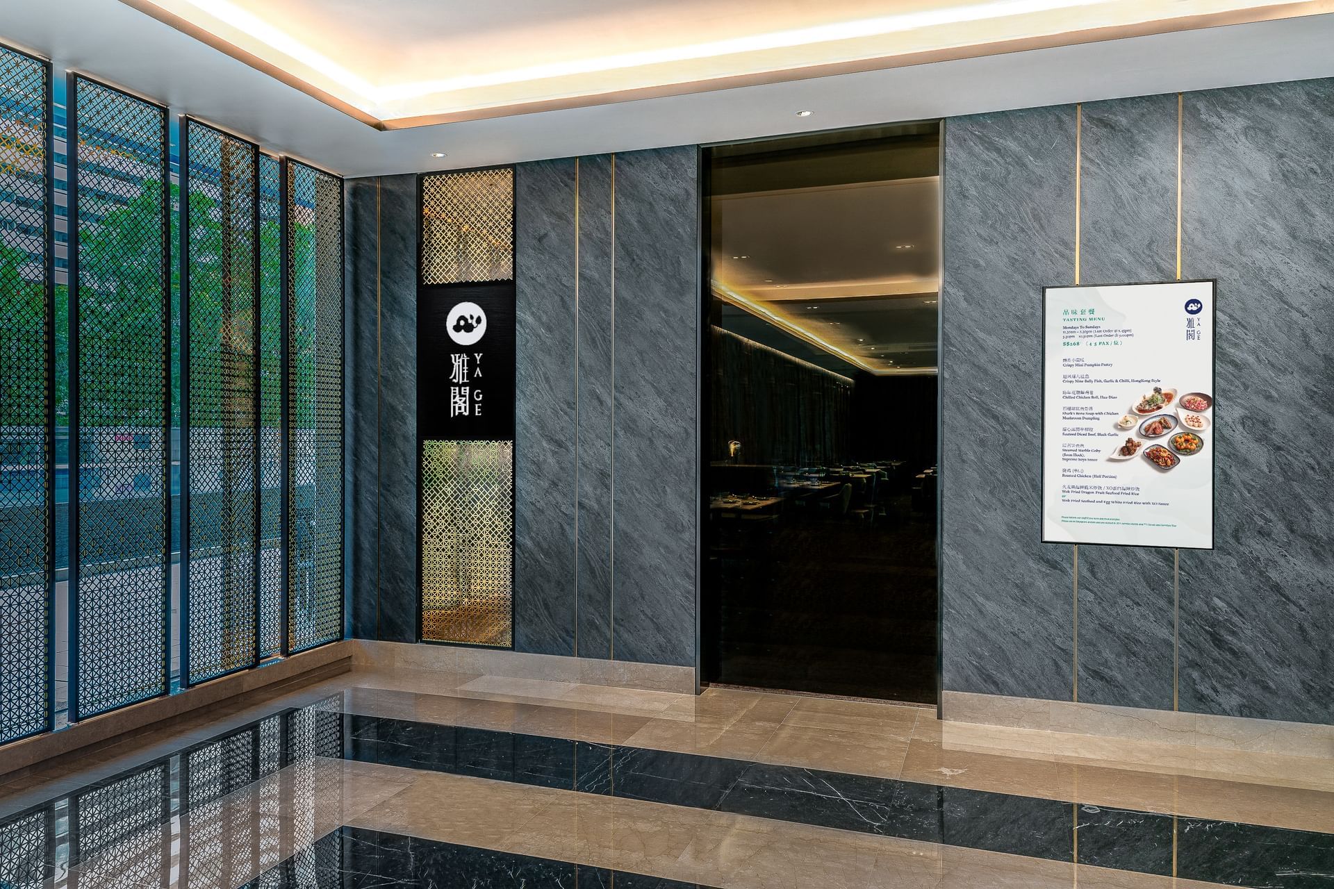 Ya Ge 雅阁 | Modern Chinese Restaurant in Tanjong Pagar | Orchid Hotel