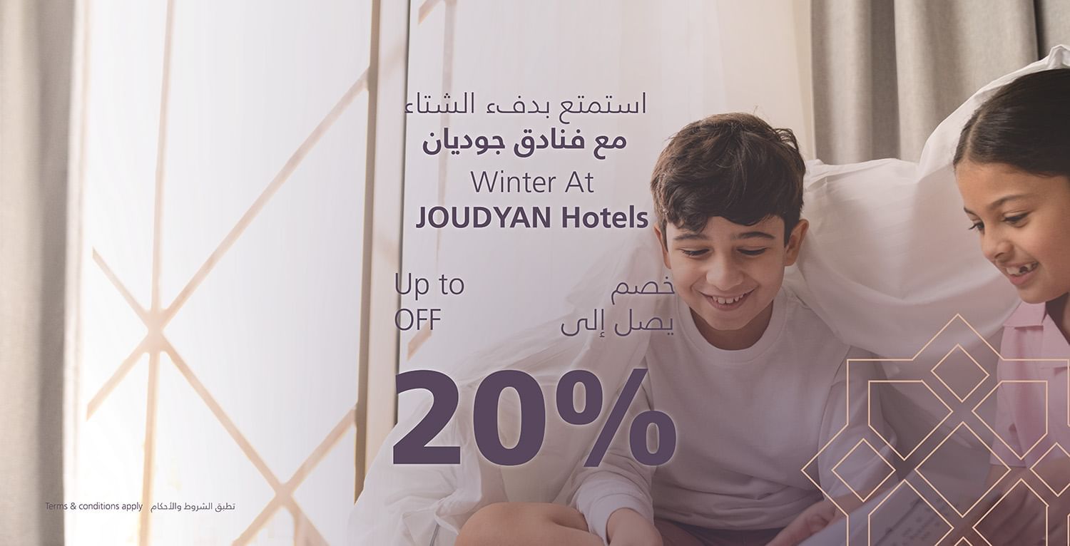 Luxury Hotel in Riyadh | JOUDYAN Hotel