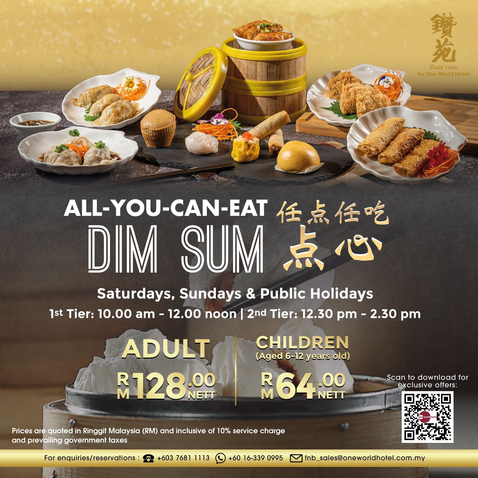 Zuan Yuan Chinese Restaurant | One World Hotel