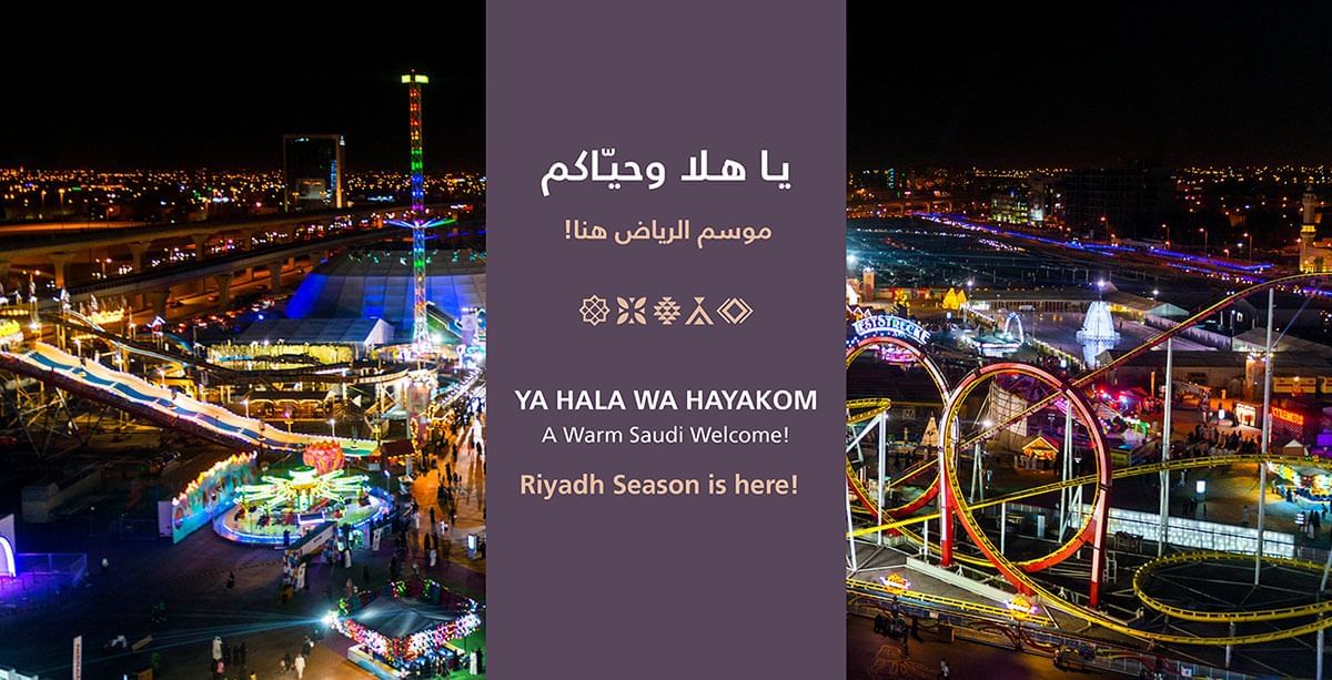 JOUDYAN Hotels | Hotel Accommodation In Riyadh and Jeddah