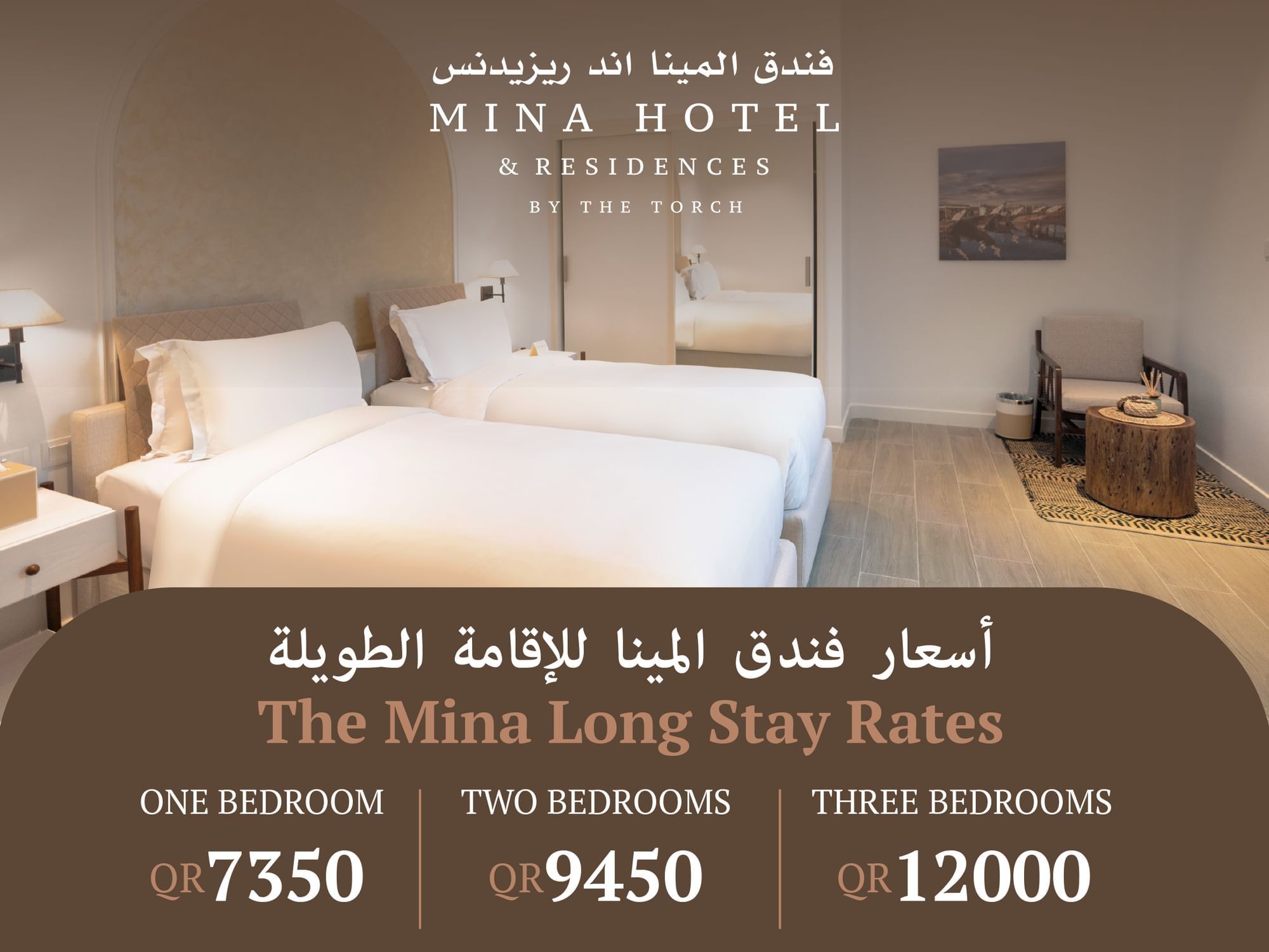 Hotel Deals in Doha | Mina Hotel & Residences