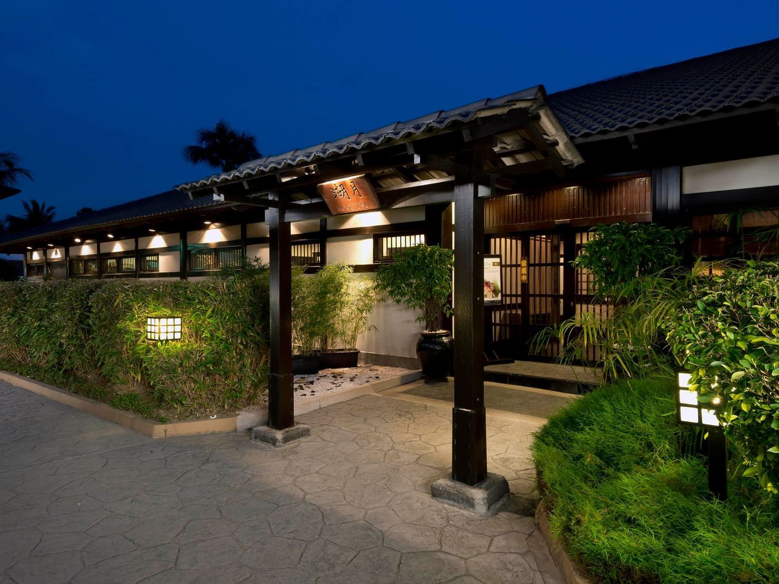 Kogetsu | Dining at The Saujana Hotel KL