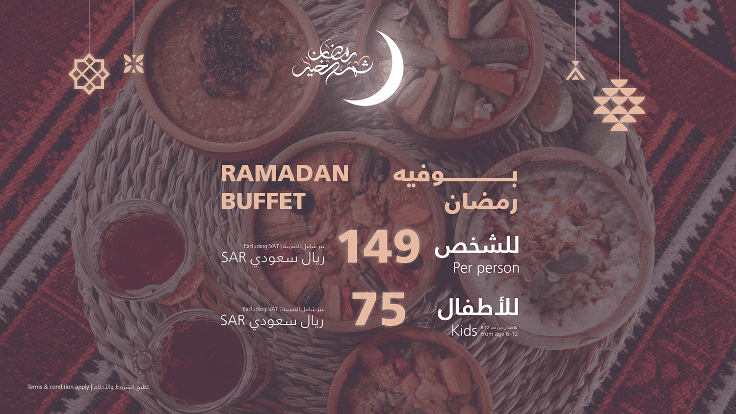 Luxury Hotel in Riyadh | JOUDYAN Hotel
